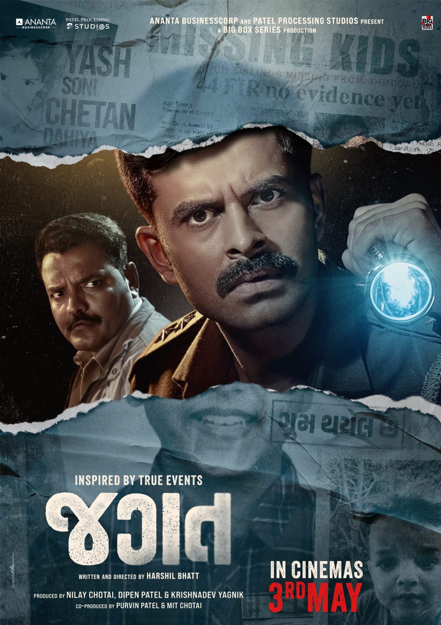 Danny Jigar - Patel Processing Studios